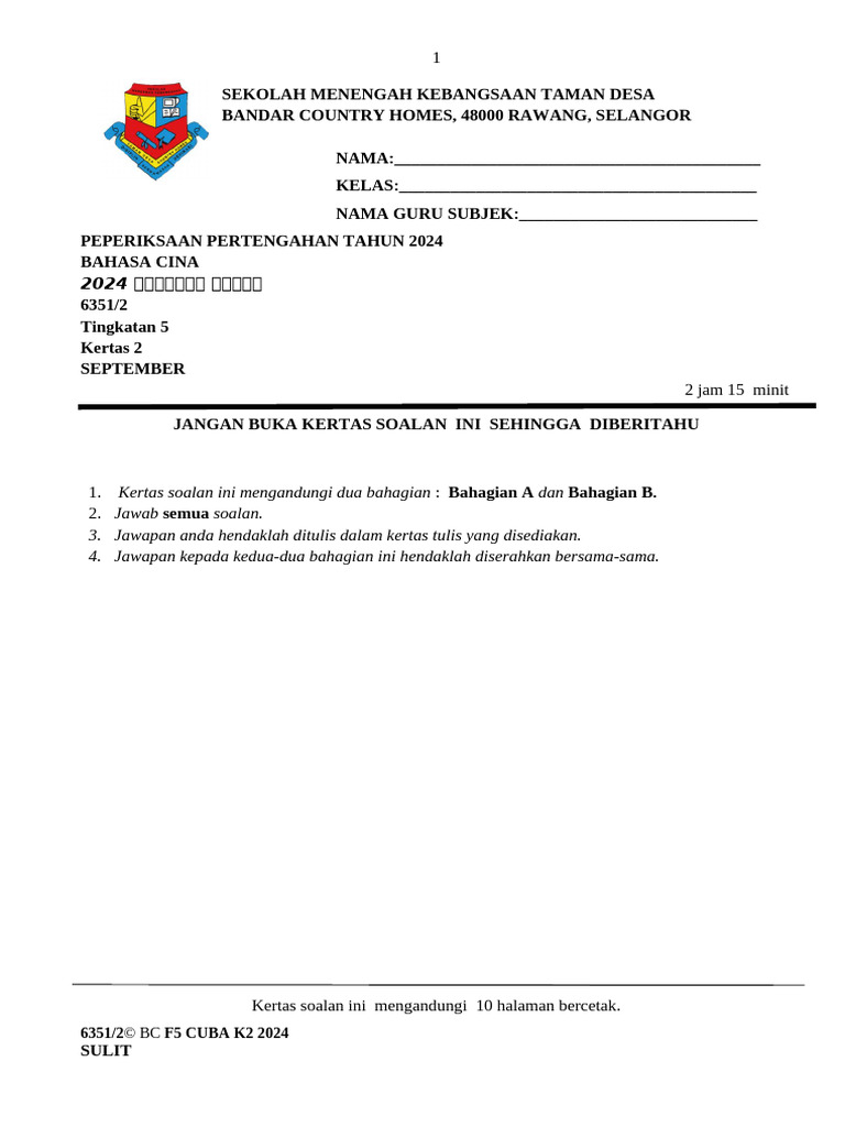 CUBA BC K2 SPM 2024 - Edit | PDF