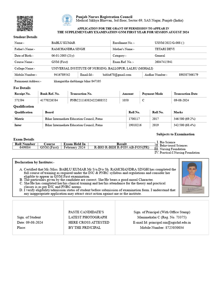 Examination Form | PDF | Vocational Education | Qualifications