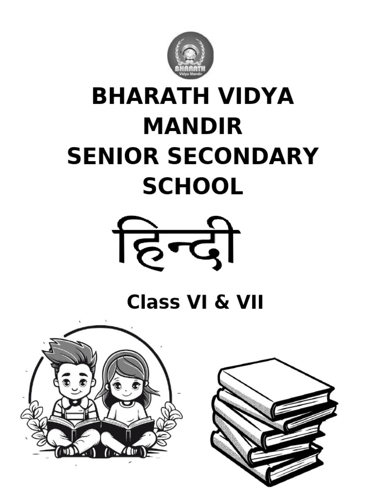 Class 9 Index Page 2024-25 | PDF