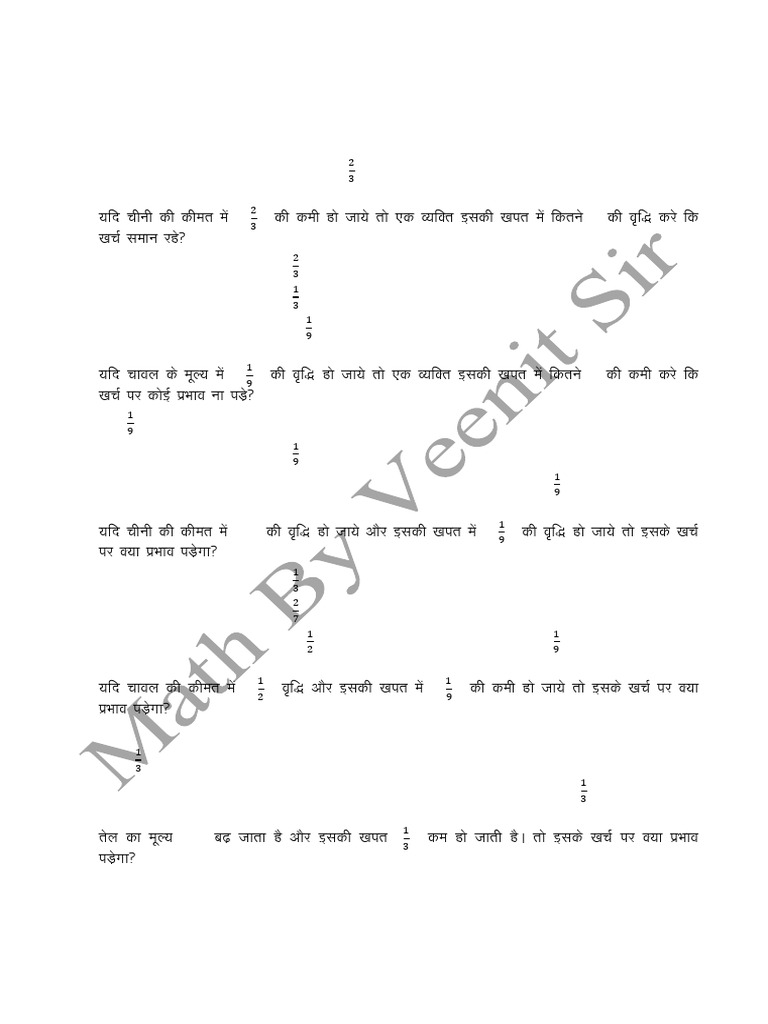 Percentage (Final File) (20.02.2021) | PDF