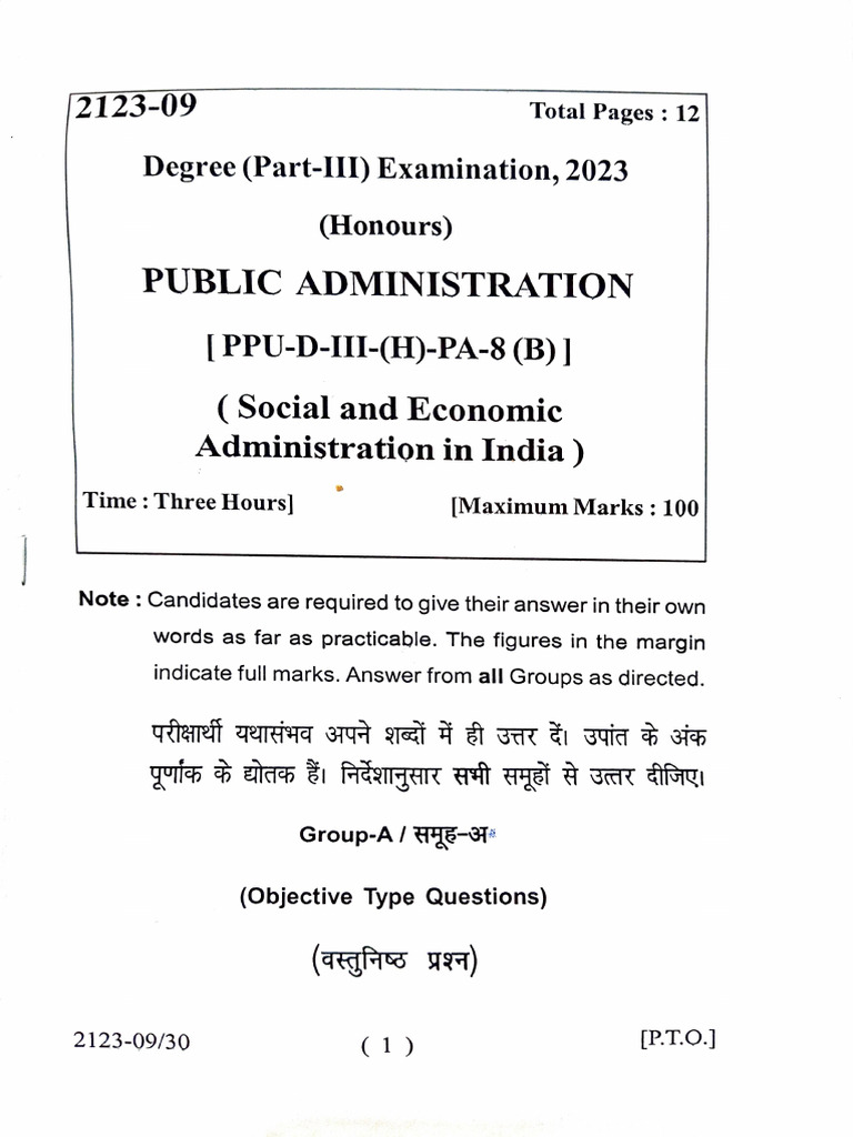 Public Administration Honours Paper 8 3rd Year | PDF | Government | Justice