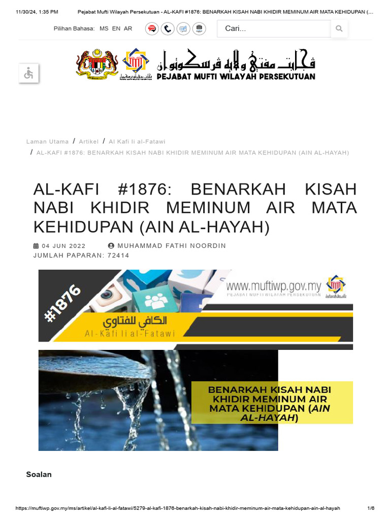 Pejabat Mufti Wilayah Persekutuan - AL-KAFI #1876 - BENARKAH KISAH NABI KHIDIR MEMINUM AIR MATA ...