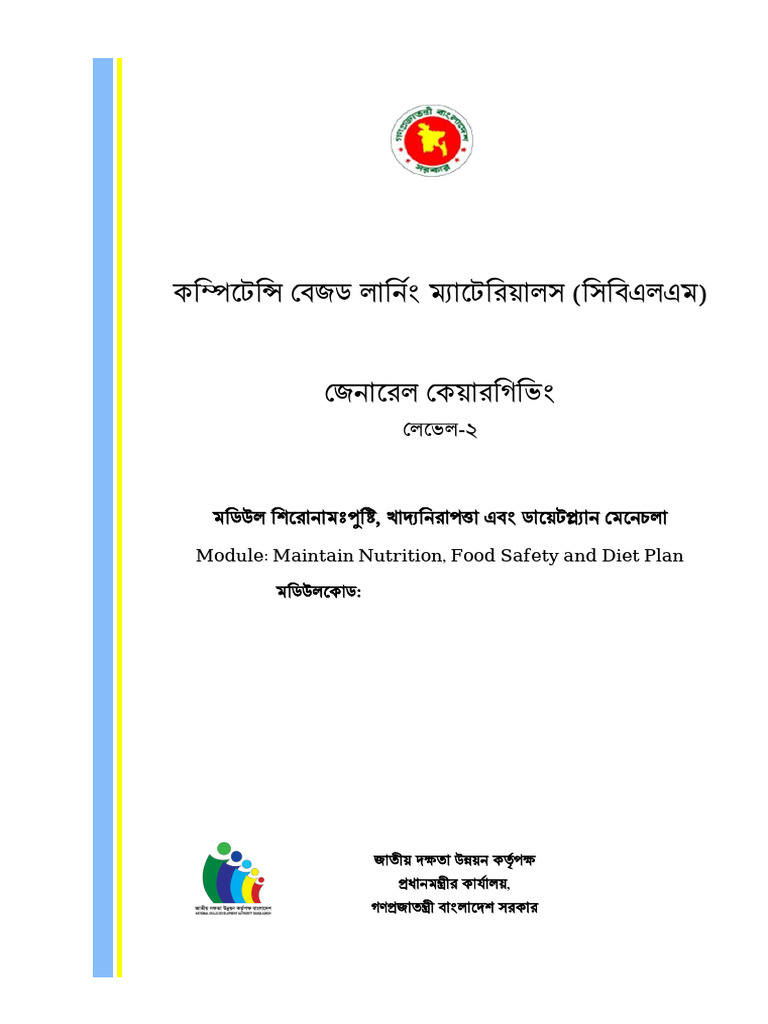 Module: Maintain Nutrition, Food Safety and Diet Plan: CBLM - IS-GC-04 ...
