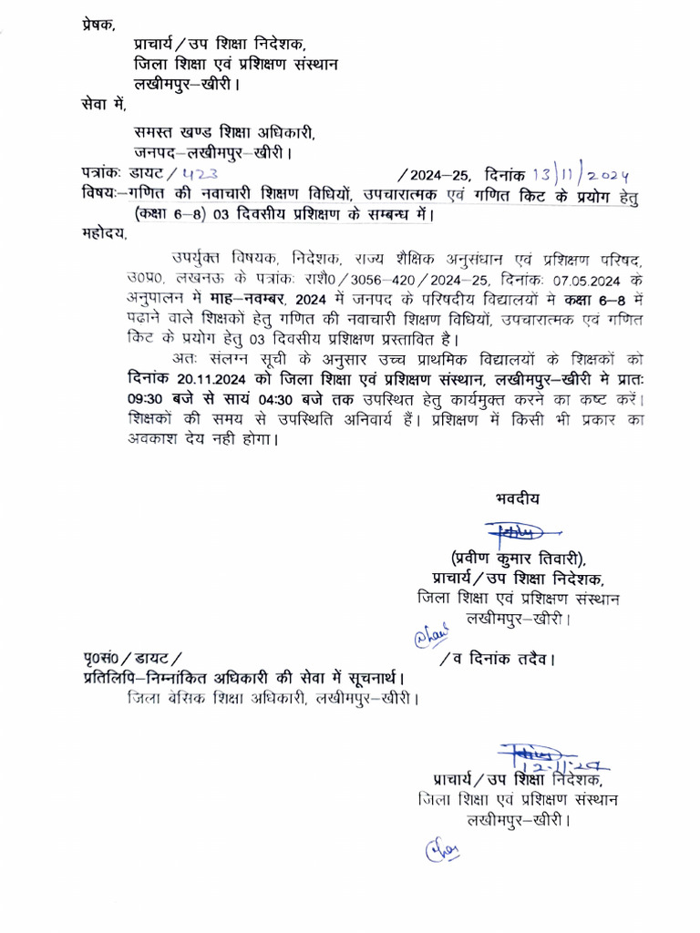 UPS Maths Kit Training List | PDF