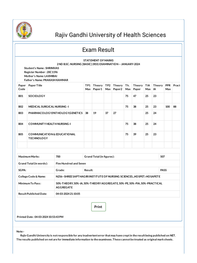 Ems Shree 2nd Pdf 