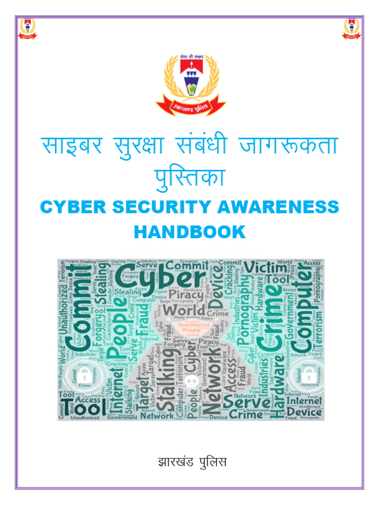 Cyber Security Awareness Handbook | PDF