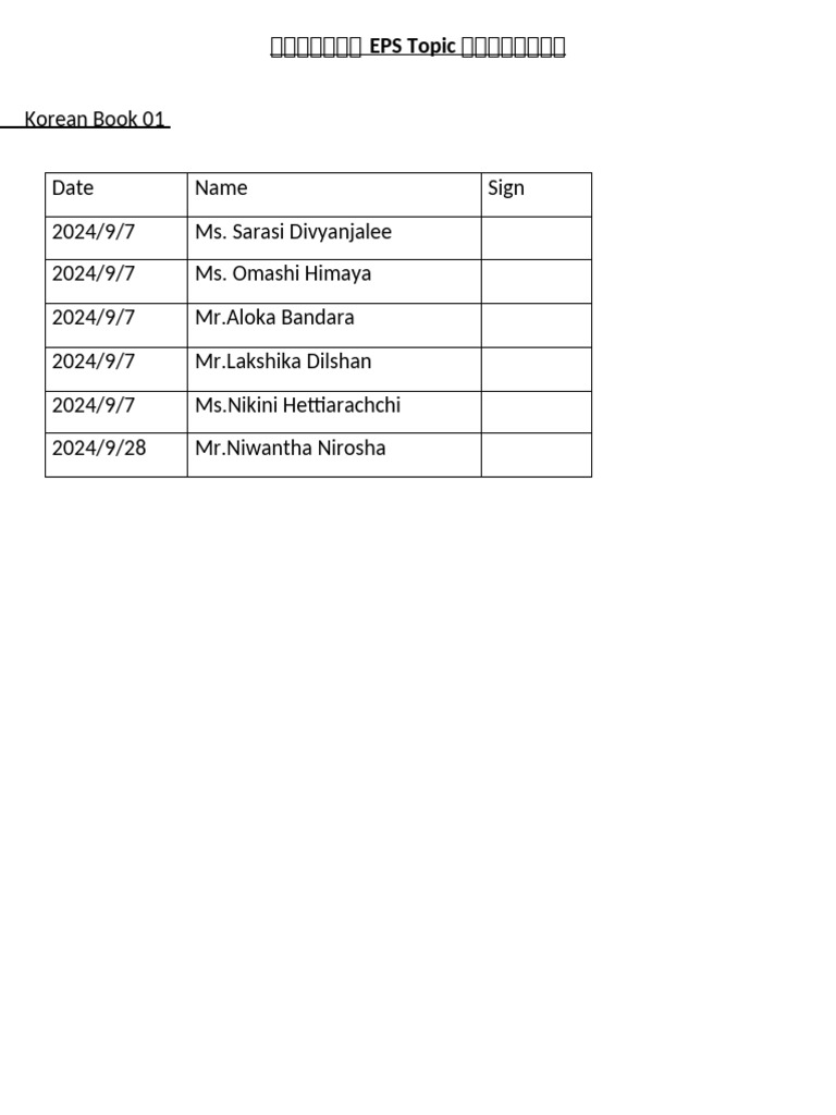 EPS Topic Book | PDF