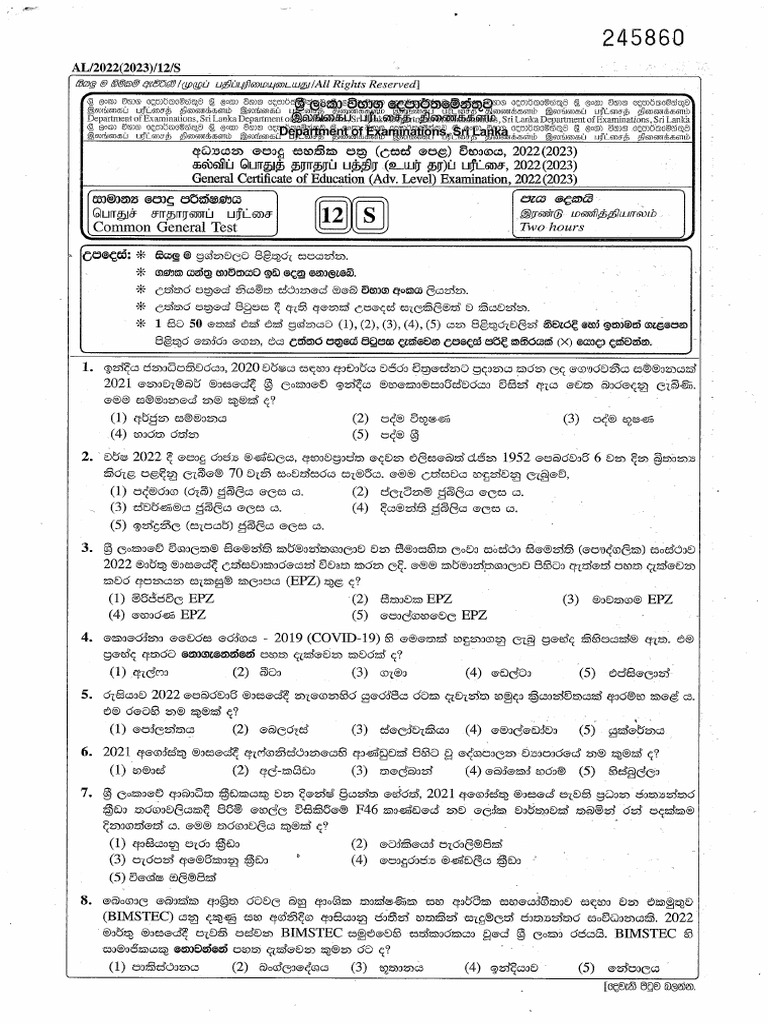 Common General Test | PDF