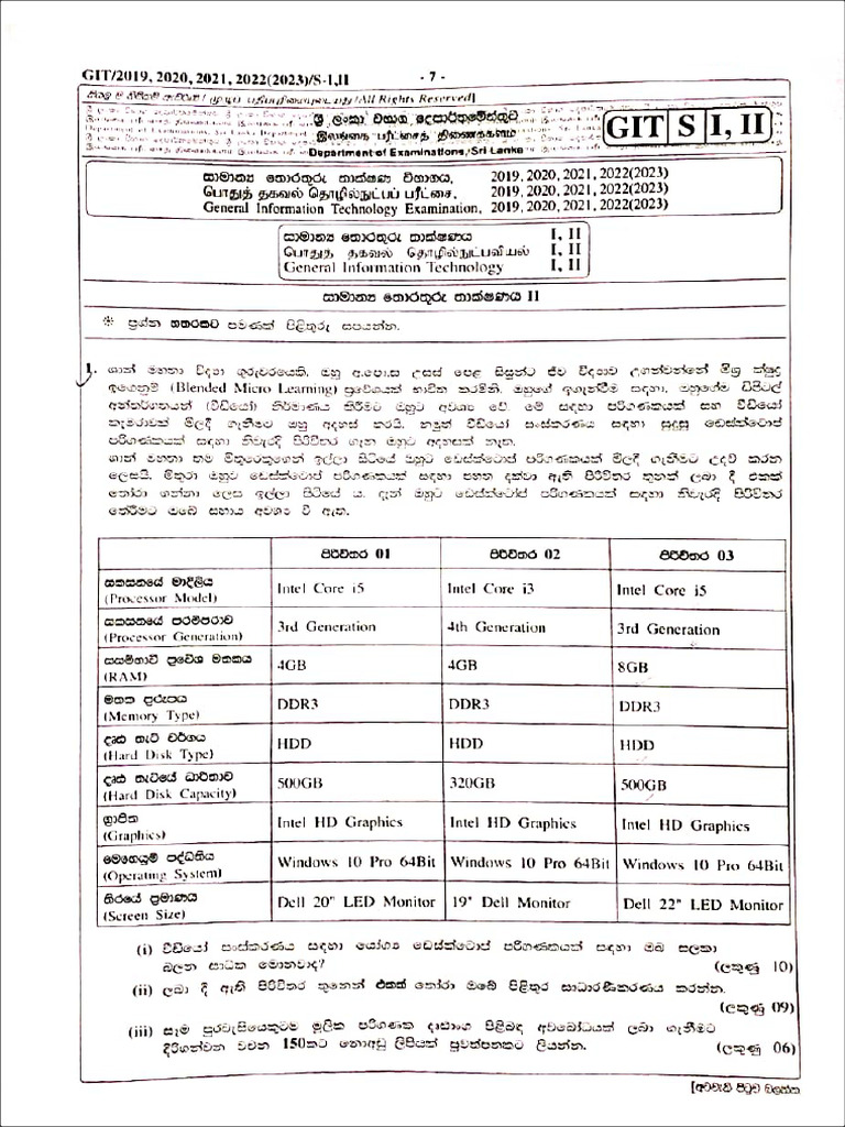 Git Past Papers and Resources | PDF