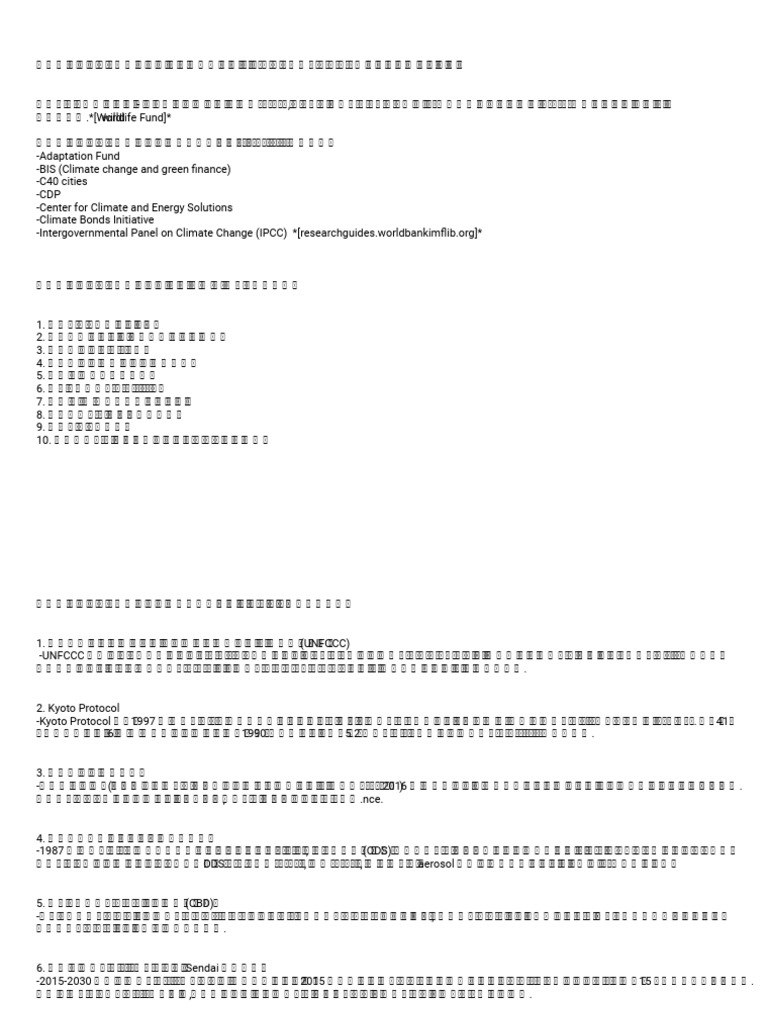 Ee 6 N0 Qma Ua | PDF