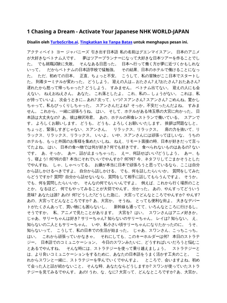 1 Chasing A Dream - Activate Your Japanese NHK WORLD-JAPAN | PDF