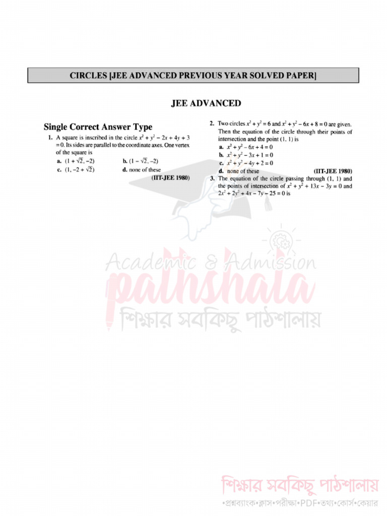 Circles JEE Advanced Questions PDF With Solutions | PDF