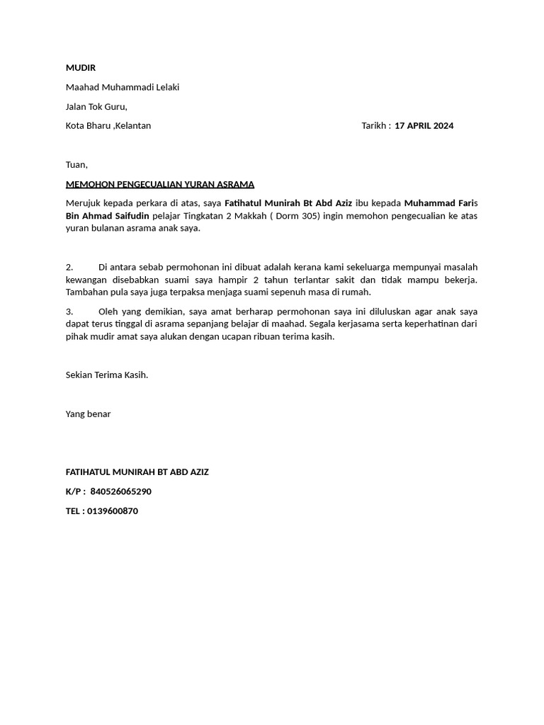 Surat Pengecualian Yuran Asrama | PDF