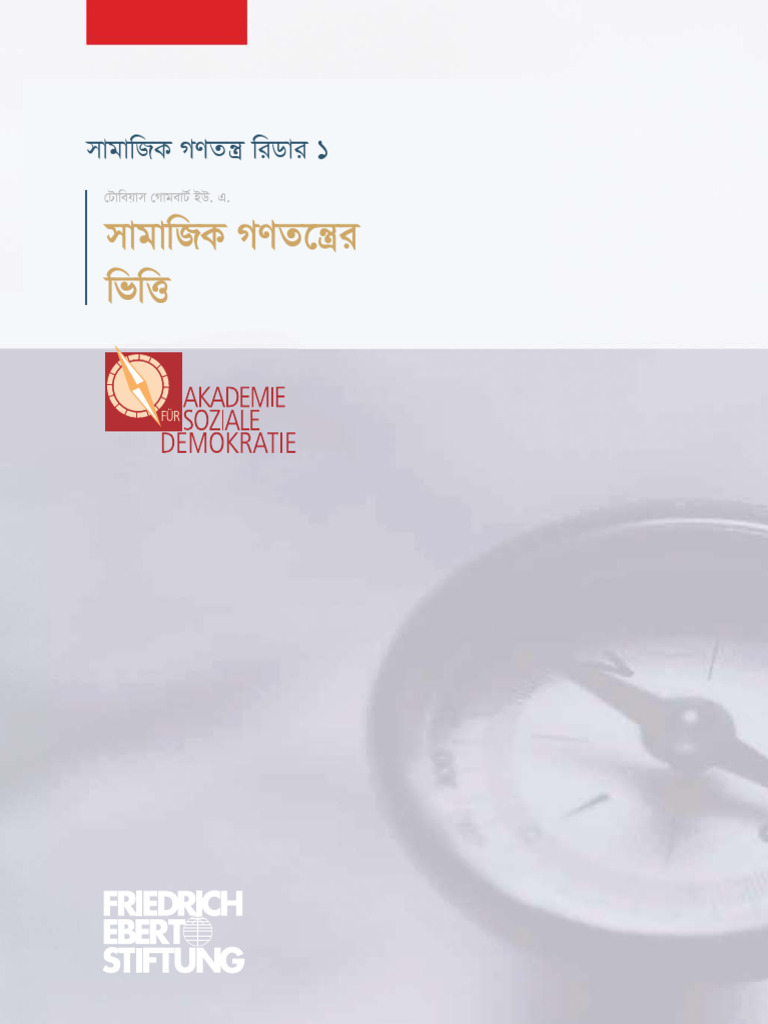 MVGVWRK Myz Š¿I Wfwë | PDF