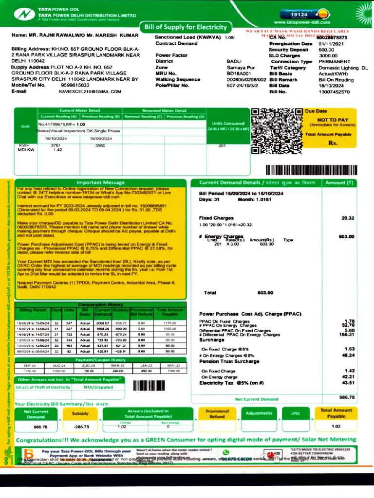 Adobe Scan 10 Nov 2024 | PDF | Cheque | Payments