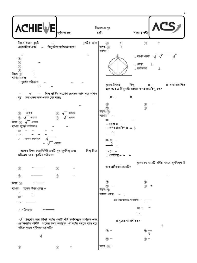Engineering Practice Solve Sheet | PDF | Circle | Classical Geometry