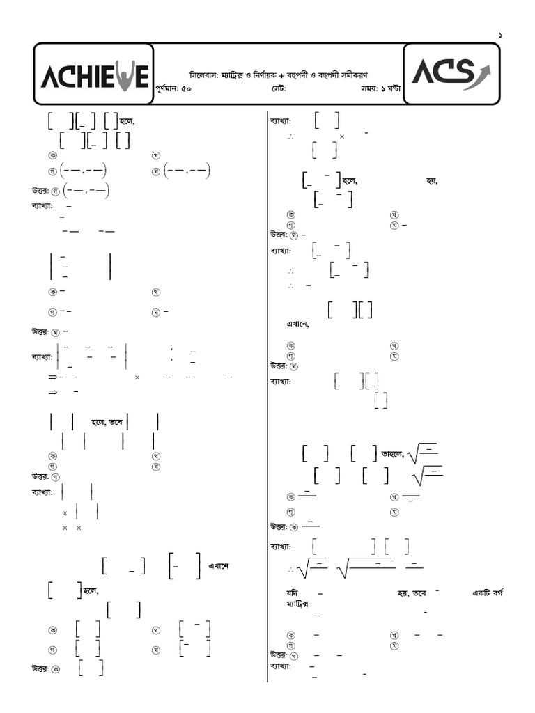 Engg Daily 09 Set A Solve Sheet | PDF | Quadratic Equation | Mathematics