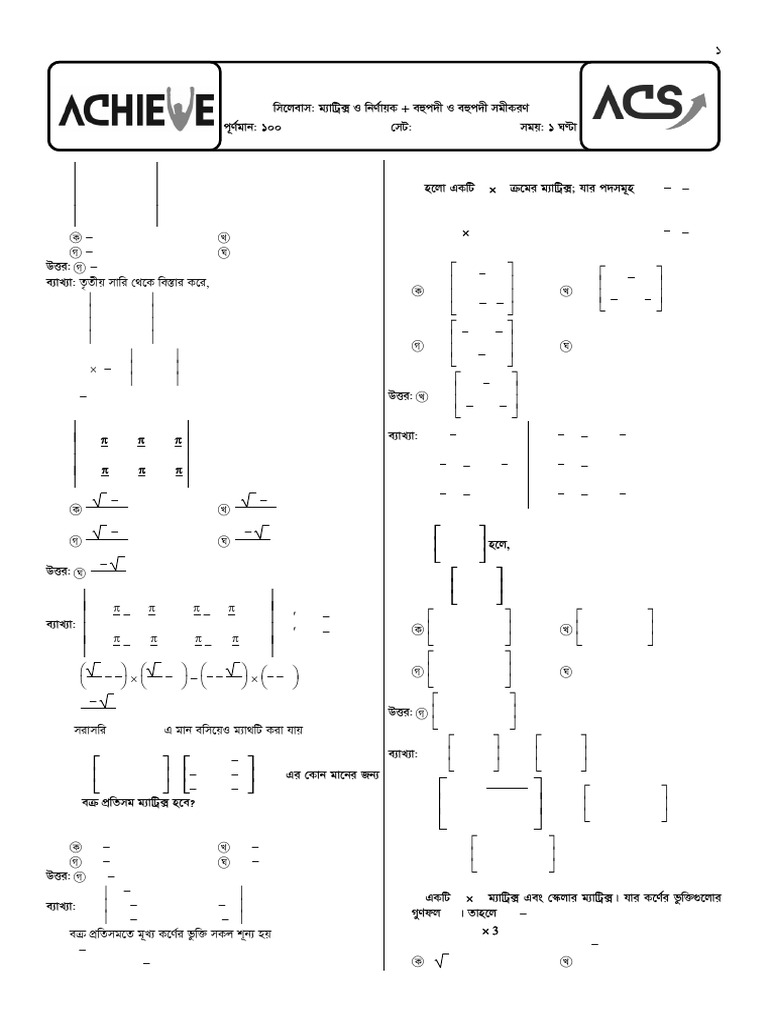 Engg Daily 09 Set B Solve Sheet | PDF | Quadratic Equation | Functions And Mappings