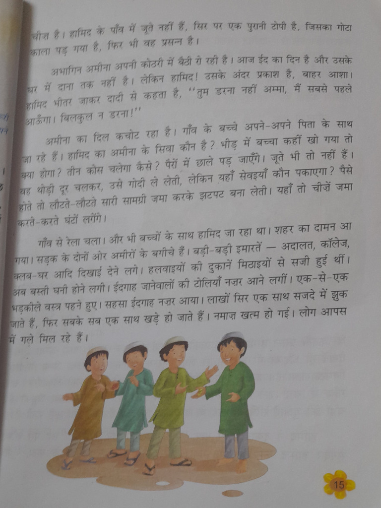 Class 4 Reading 1 - Ic596362 | PDF