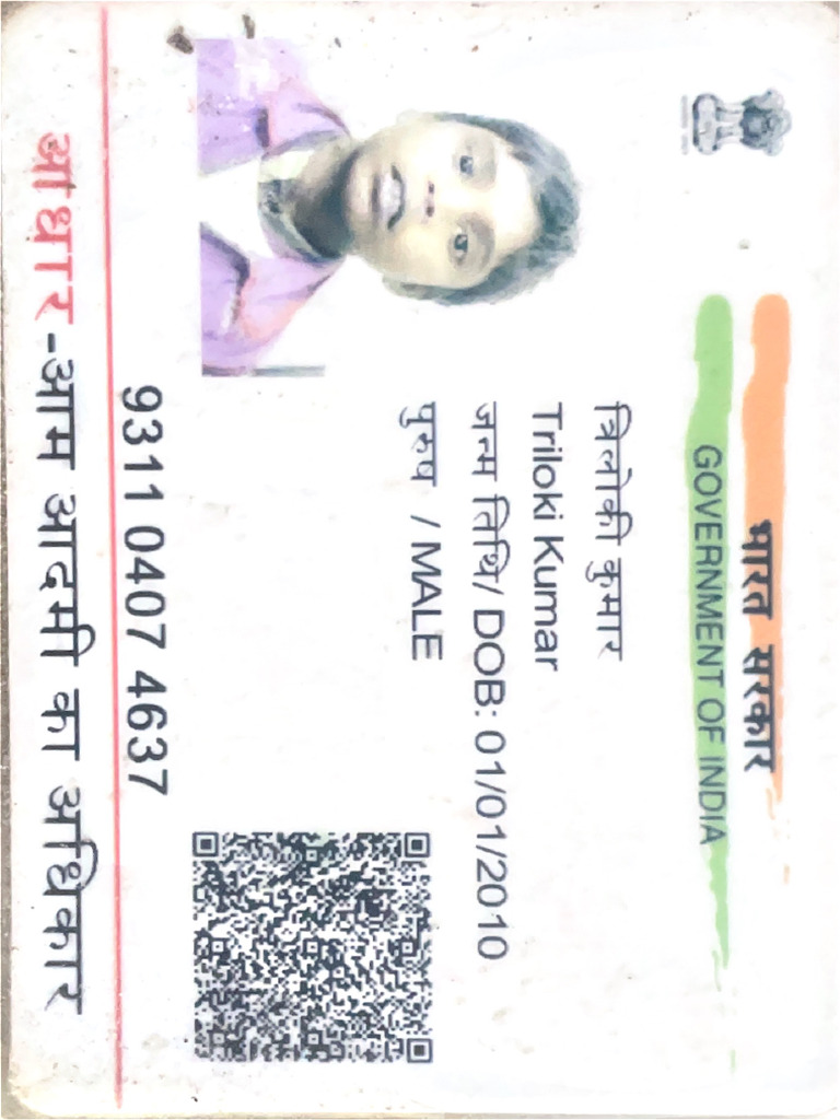 Tirloki Kumar Aadhar Card | PDF