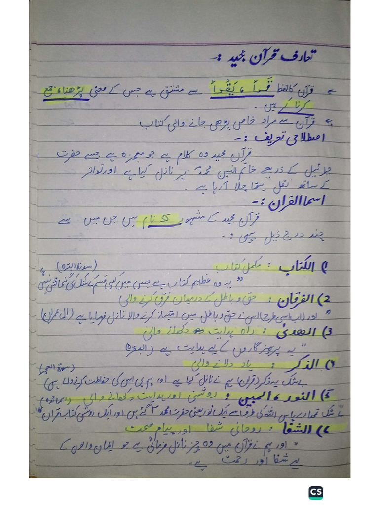 Topic 1 Notes Islamiyat | PDF