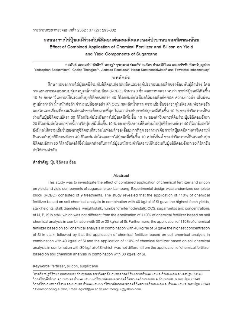 piyawat - sa,+Production+editor,+11 9 86 60 ยศพันธ์ ชัยสิทธิ์ จุฑามาศ ณภัทร ธวัชชัย+เรื่อง+ผลของ ...