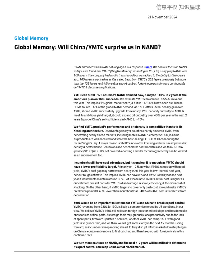 YMTC | PDF | Solid State Drive | Flash Memory