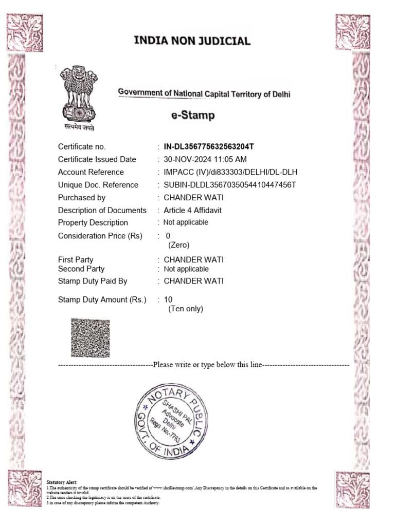 IN-DL356775632563204T:: Not Applicable | PDF