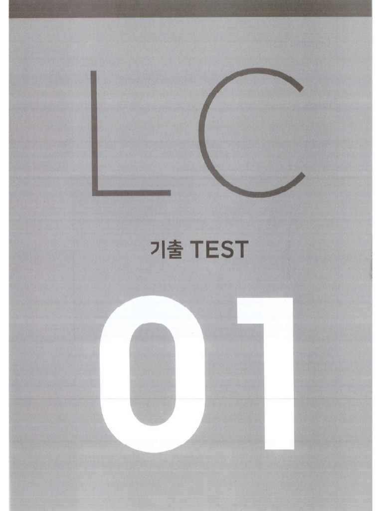 Est 2020 LC 1-5 | PDF