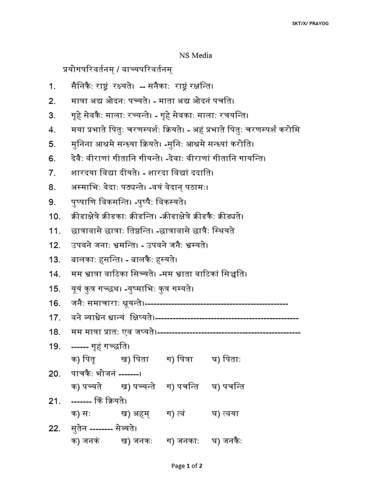 Worksheet - Prayog SKT - X | PDF