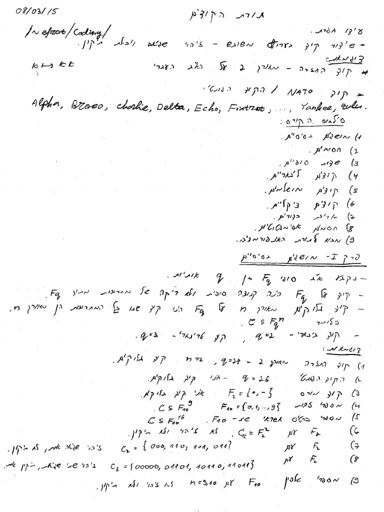 Coding Theory | PDF Coding Theory | PDF