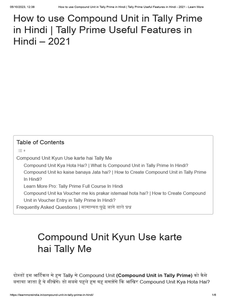 How To Use Compound Unit in Tally Prime in Hindi - Tally Prime Useful ...