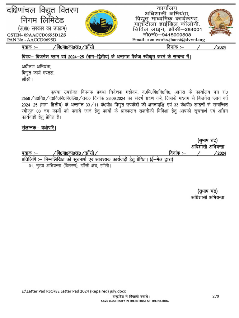 Estimate Letter | PDF