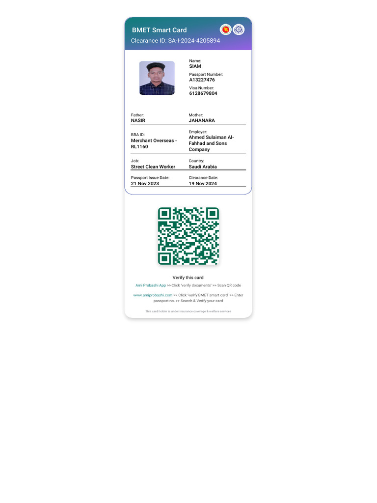 BMET Smart Card: Clearance ID: SA-I-2024-4205894 | PDF