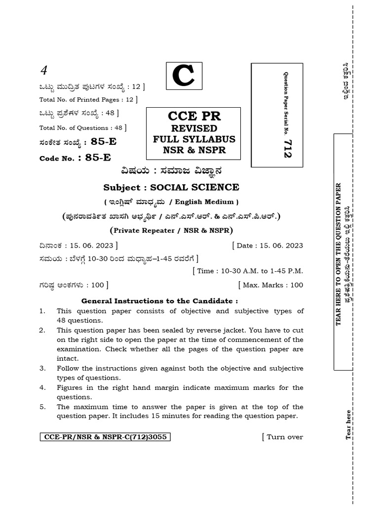 QP - 2023 - Sup - 85e - C | PDF