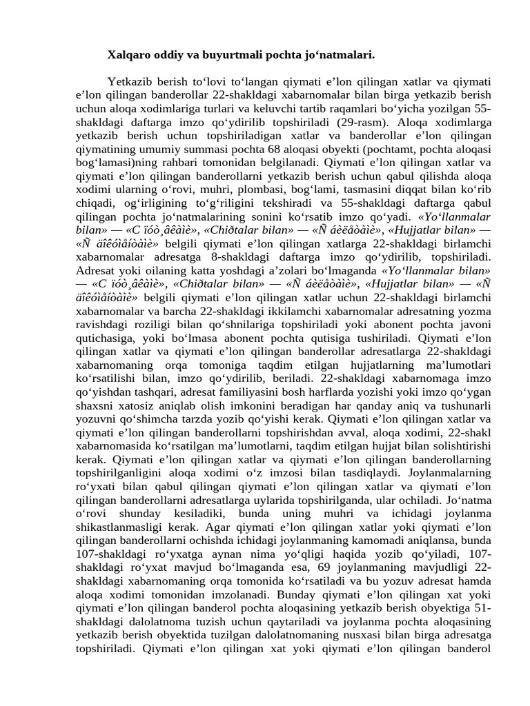 Xalqaro Oddiy Va Buyurtmali Pochta Jo Natmalari | PDF