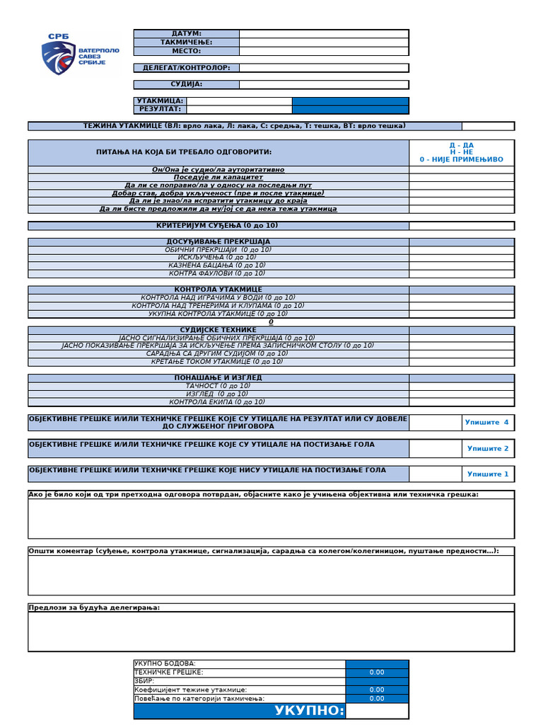 Ocenjivacki List VSS 2024 25 | PDF