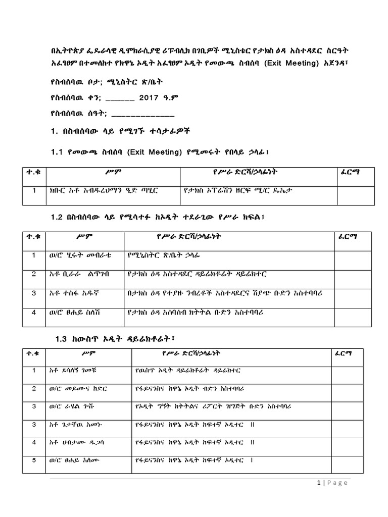 Final TD Edited Ajenda430 | PDF