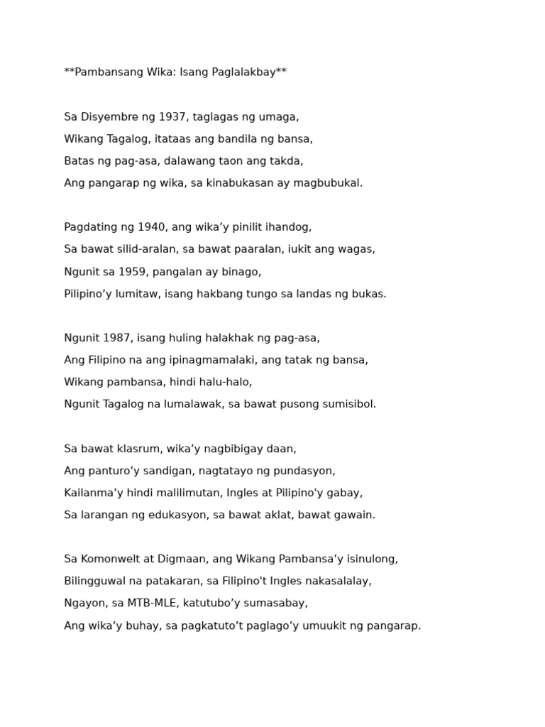 Pambansang Wika | PDF