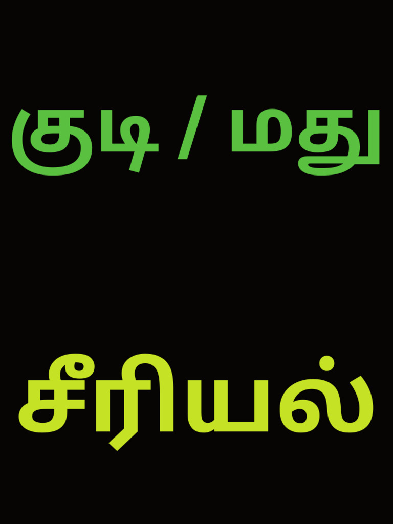 CTGT Drama Boards | PDF