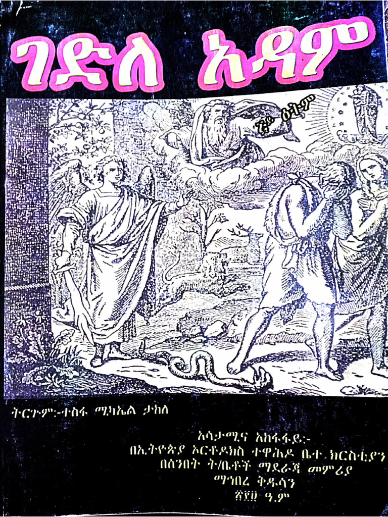 @eotc Books by PDF | PDF