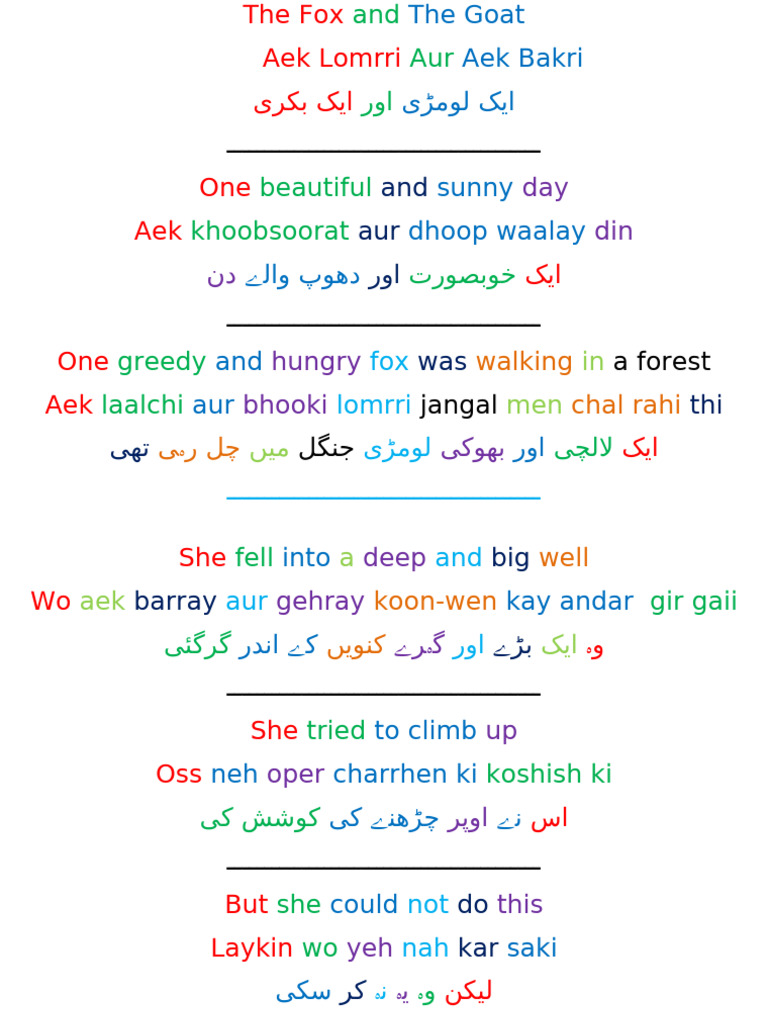 English Story | PDF