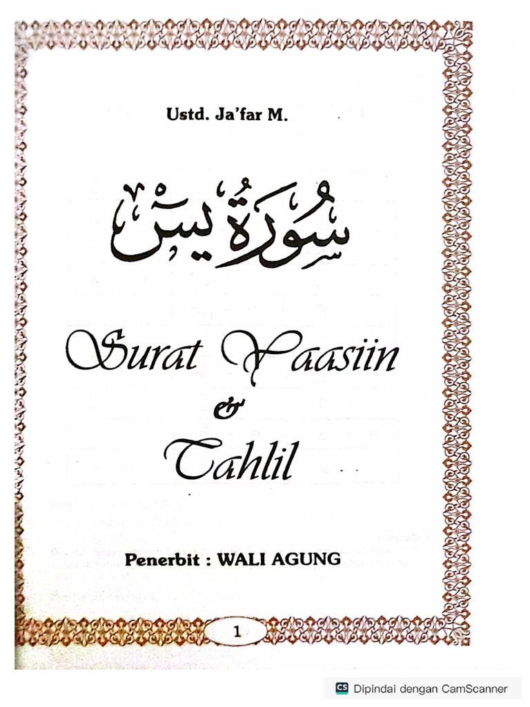 Tahlil | PDF