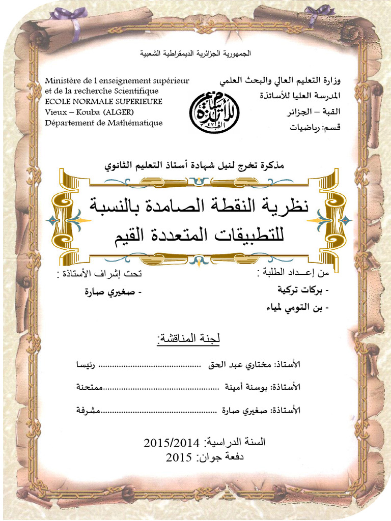 .7FF'. //G'7F' 7FFF' N7 F NFF' ///?.GF' 'FN.7. F: '.7' //'G6 FNFF - / G G F' Gnf?. NNF'/F' | PDF