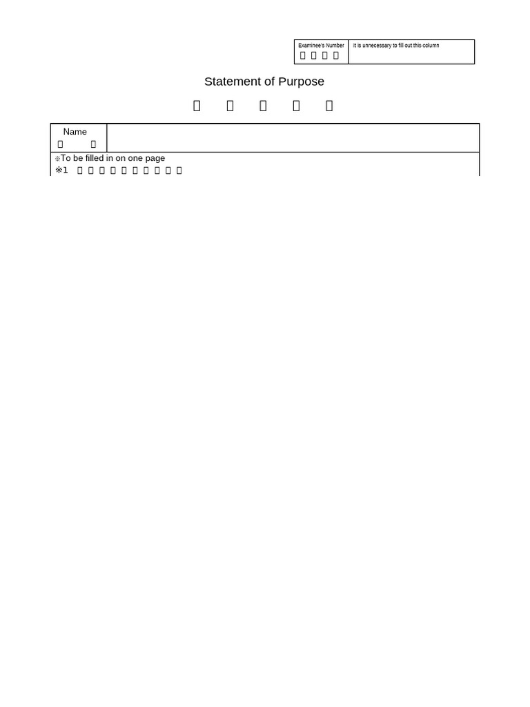 02 - Statement of Purpose | PDF