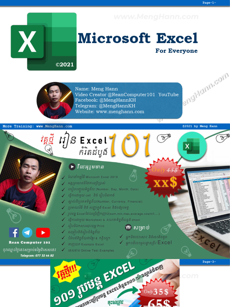Basic Excel Traing by ReanComputer101 | PDF