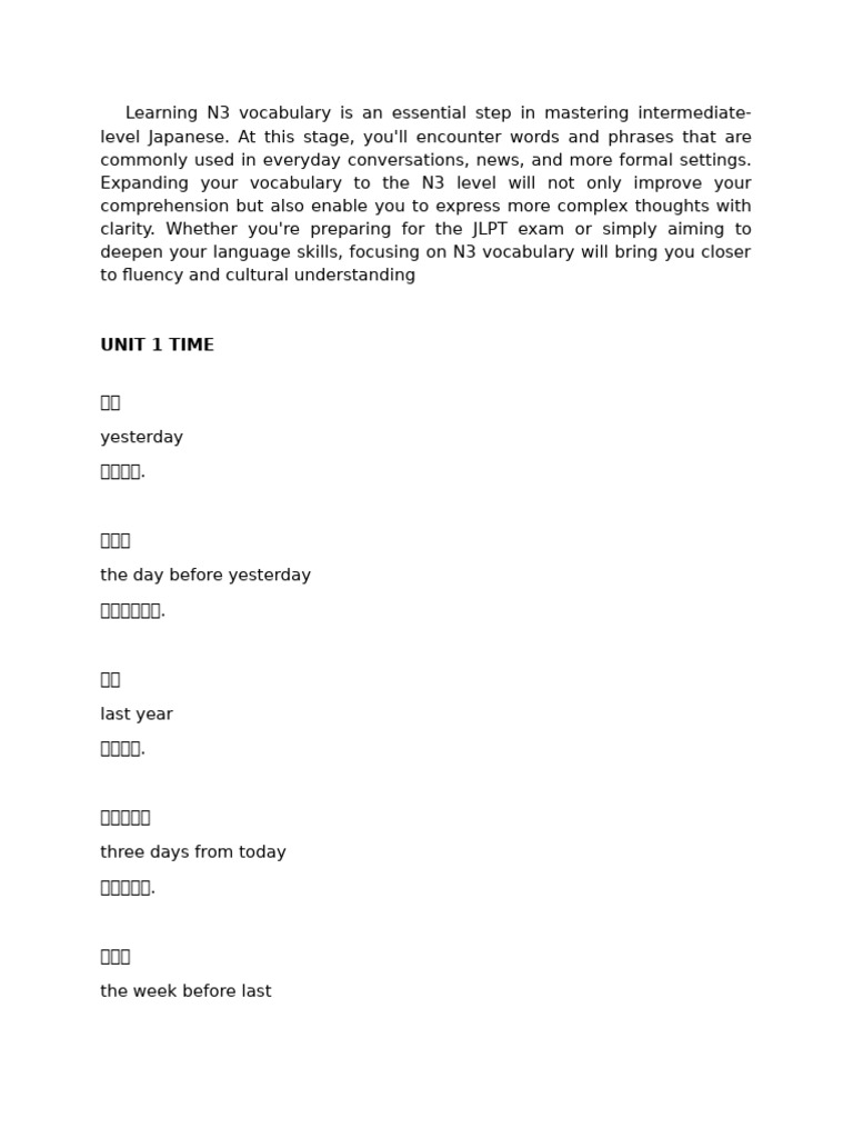 Speed Master N3 Vocab | PDF