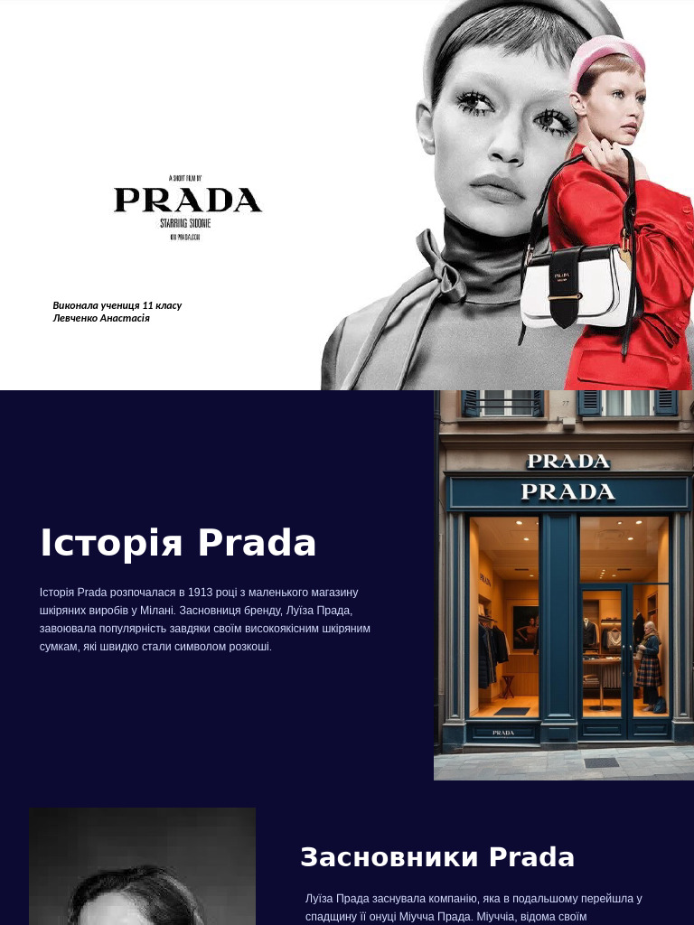 Prada | PDF