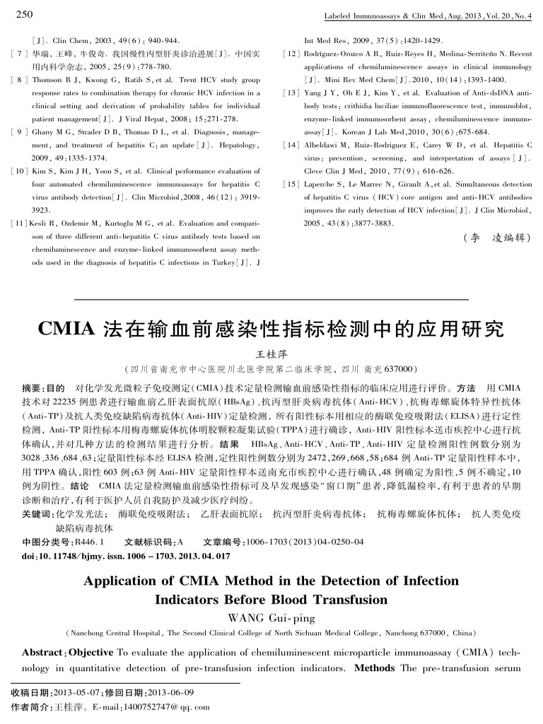 Application of CMIA Method in The Detection of Infection Indicators ...