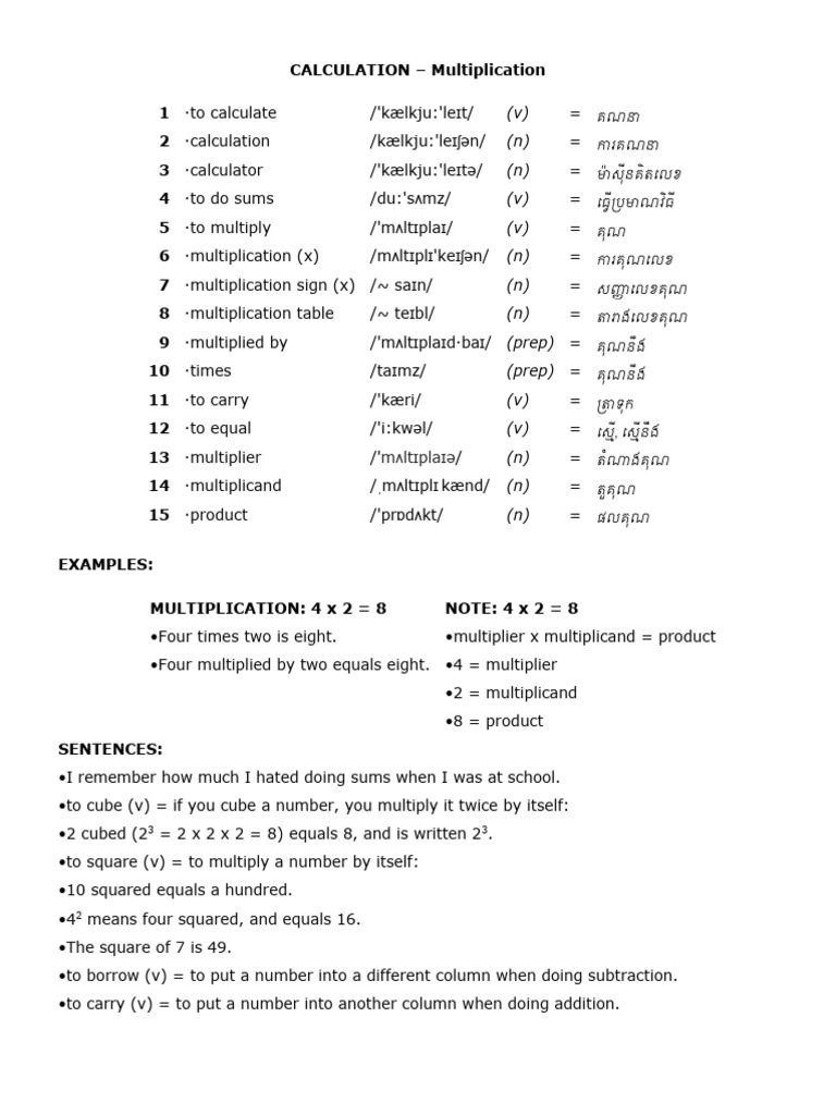 CALCULATION 3 - Multiplication | PDF
